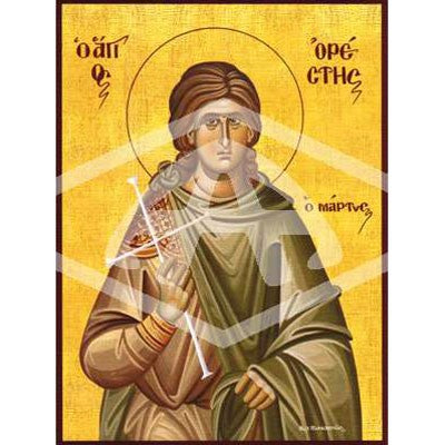 Orestes The Martyr of Cappadocia, Mounted Icon Print Size: 20cm x 26cm ...